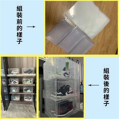 透明鞋盒 展示收納盒 透明鞋盒球鞋防氧化鞋櫃透明鞋子收納鞋架塑料收納盒側開門耐用 防塵收納盒 蝦皮購物