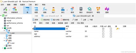企业级信息系统开发讲课笔记21 初探mybatis实现简单查询企业管理系统mybatis区域信息 Csdn博客