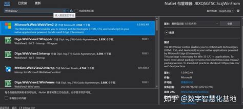 种在wpf winForm等客户端集成Web网页方案详解全网最全快收藏 知乎
