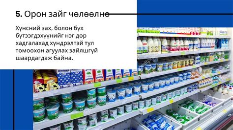 Хөргүүртэй агуулахын 6 давуу тал Youtube