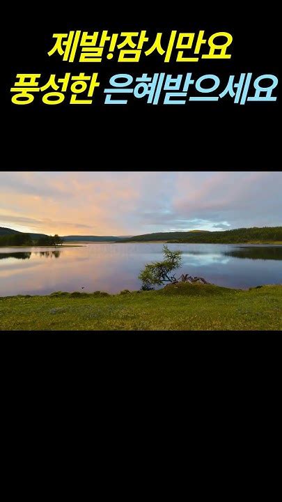 풍성한은혜를 공급받는 가장 쉬운 기도 일상이 달라져요 매일기도 따라하는기도 새벽기도 기도잘하는법 간절한 기도가 되는 기도 하나님께서 응답하시는 기도 분당