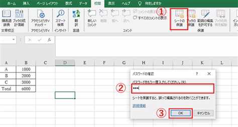 【excel】vbaマクロで文字数を調べる（セル内の文字の長さを取得、チェック、カウント）方法【len関数、mid関数、asc関数】｜テクテク