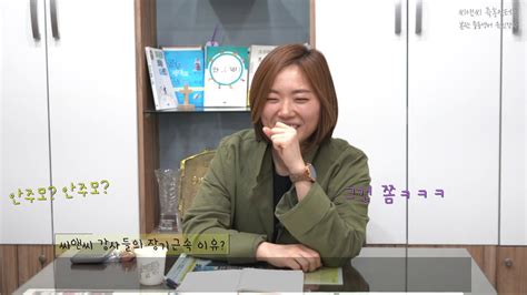 유빈 선생님 즉흥인터뷰 씨앤씨학원 Youtube
