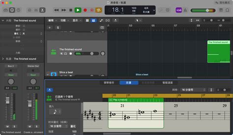 Logic Pro Mac版 免激活下载 1121 音乐创作工具 Apple官方出品 25mac软件下载站
