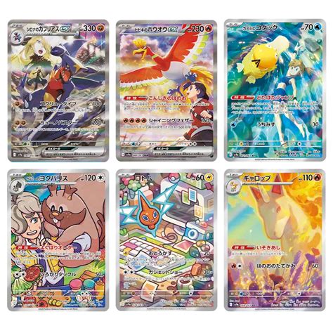 Pokémon Heat Wave Arena Japanese Booster Pack Scarlet And Violet Sv9a