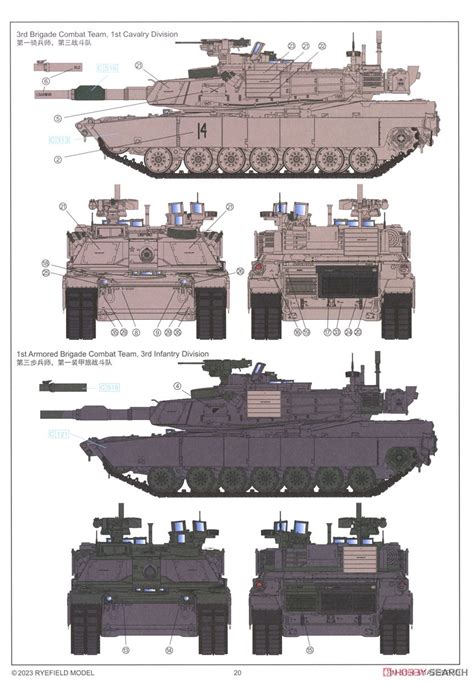 M1a2 Sep V3 エイブラムス主力戦車 プラモデル ホビーサーチ ミリタリープラモ