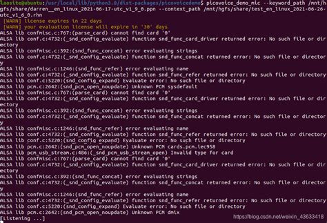 picovoice离线语音识别在linux系统的部署 csdn博客