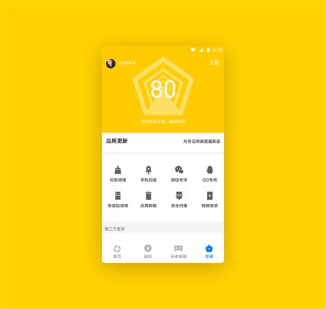 TENCENT APP STORE REBRANDING Behance