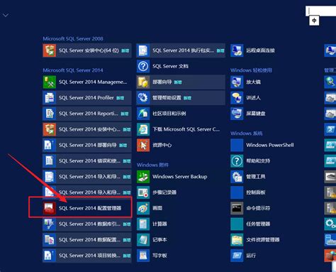 虚拟机windows Server 2012 R2中microsoft Sql Server 2014 安装图文详解windows Server 2014 R2 Csdn博客