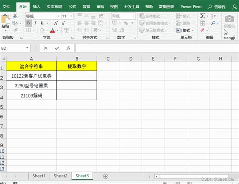 Excel中row函数的使用【转载】excel Row Csdn博客