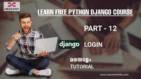 Part 12 Login Django Malayalam Tutorial For Beginners Hexcent Youtube