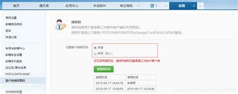 使用163邮箱发送邮件、html、附件、图片163邮箱发送html邮件支持javascript Csdn博客