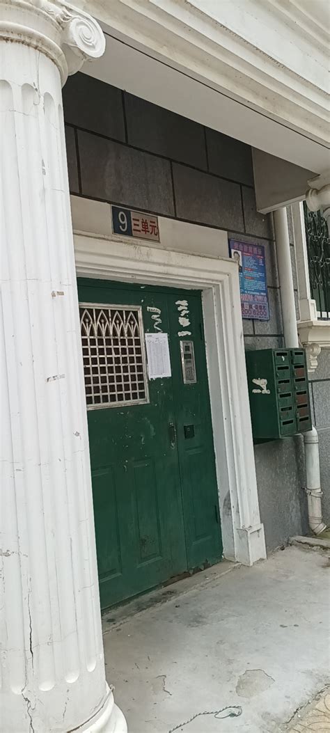 J9 3 6 · Issue 7110 · Littlefluteblog · Github