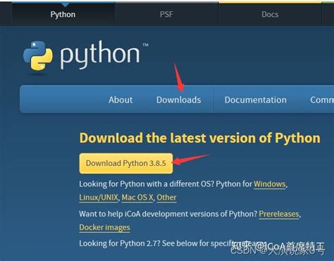 Python 详细安装步骤图文教程python安装 Csdn博客