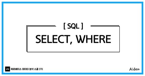 Sql Select Where