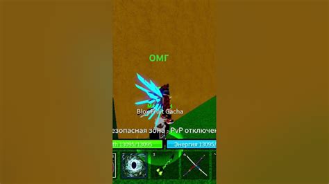 Блокс фрукт Youtube