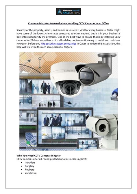 Ppt Cctv Cameras In Qatar Avoid Installation Mistakes Axle