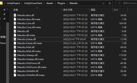 C How To Use Naudio In Unity Stack Overflow
