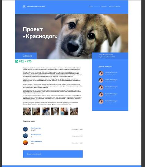 Работа с Ajax и Json Stack Overflow на русском