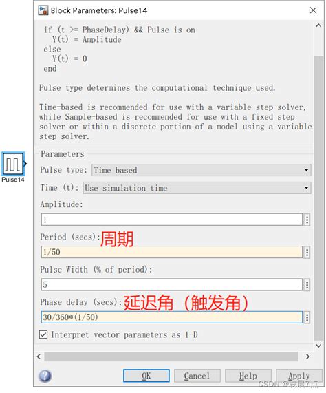 电力电子simulink练习03：单相 全波 整流 csdn博客