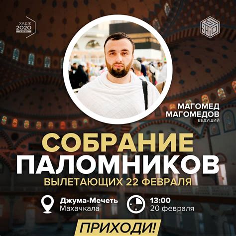 Марва Тур - Внимание! В этот четверг, 20 февраля, состоится общее ...