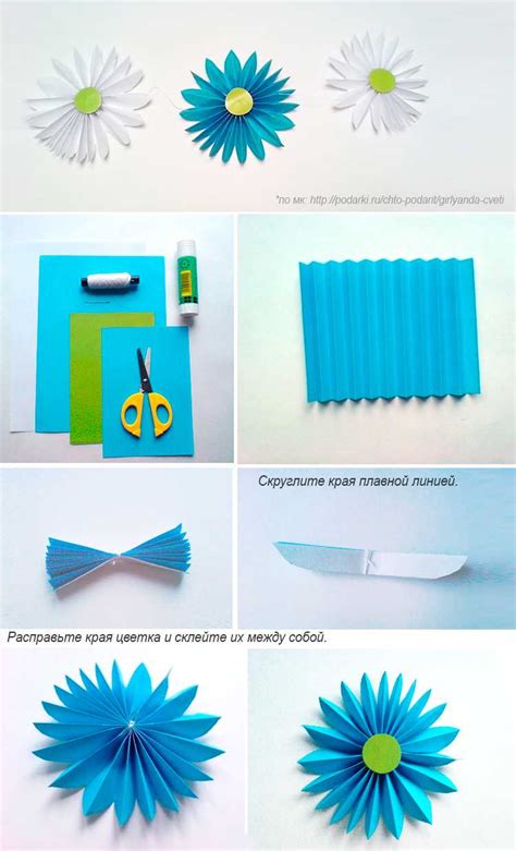 Цветочки из бумаги Sky