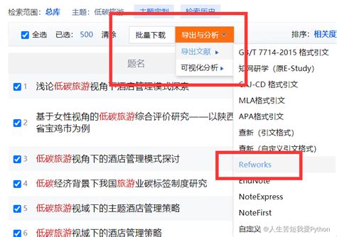 研究杂感 × citespace（第一辑） citespace关键词突现 csdn博客