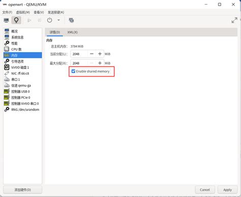 Openwrt Packit Files Qemu Aarch Qemu Aarch Readme Md At Master Unifreq Openwrt Packit GitHub