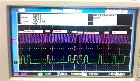 SMBUS读写从设备问题 CSDN社区