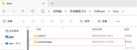 Pythondjangomysqlsimpleui搭建后端用户管理系统（非常详细，每一步都清晰，列举了里面所有使用的方法属性）用python做一个管理系统 Csdn博客