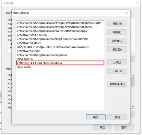 Ffmpeg 安装与使用宝塔安装ffmpeg Csdn博客