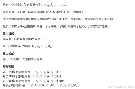 【最长不下降子序列——树状数组、线段树、lis】