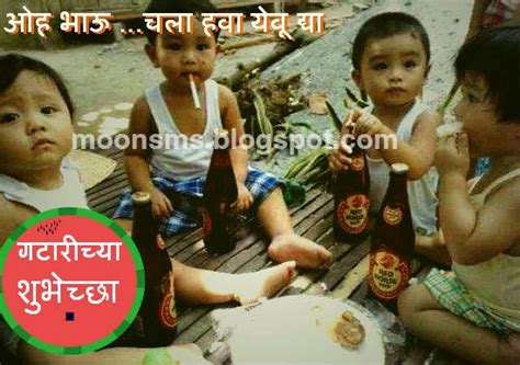 Gatari Amavasya 2015 Sms Message Marathi Image Pics Whatsapp Status