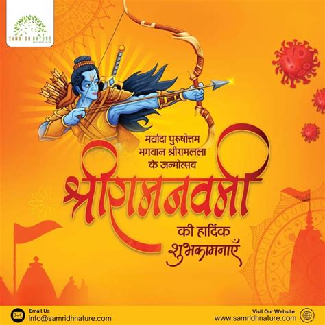 Samridh Nature Pvt Ltd On Linkedin Ramnavami Ramnavami2024