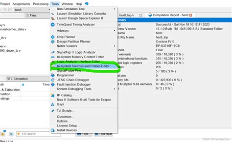 fgga quartus15 1版本中 in system sources and probes editor issp ip核的使用方法