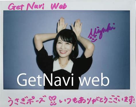 Mizuki Tokita戸北美月 Enjoy These Beautiful Pictures Of Our Lovely And
