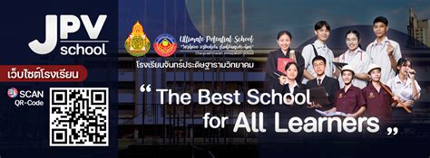 โรงเรียนเซนต์ปีเตอร์ ธนบุรี โรงเรียนเซนต์ปีเตอร์ ธนบุรี