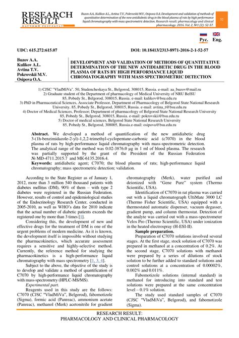 Pdf Development And Validation Of Methods Of Quantitative Determination Of Imatinib In The
