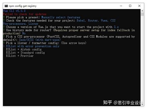 用vue cli脚手架来创建vue2或vue3项目，图文介绍 知乎
