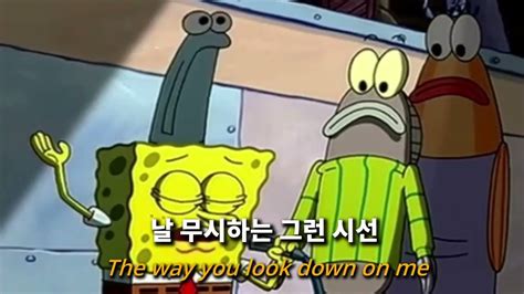 쇼미11 2차 ㅣ 슬리피 스펀지밥 난 아무렇지 않지 않아 가사해설번역 ㅣ Youtube
