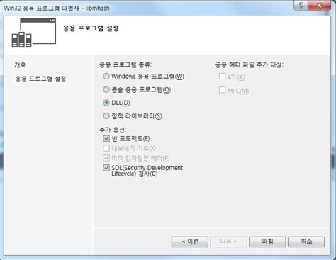 12 04 libmhash win32 오픈소스 라이브러리 100 vol 2