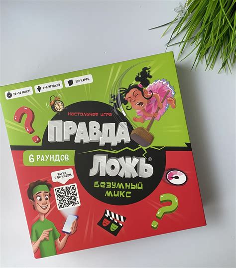 Настольная игра ГеоДом «Правда Ложь» - «Яркие карточки научат различать ...