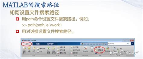 Matlab学习笔记01：1 系统环境、2 数值数据、3 变量、4 矩阵表示、5 矩阵引用、6 基本运算、7 字符串处理 知乎
