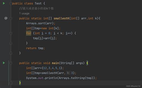 优先级队列（堆） priorityqueue默认小跟对 csdn博客