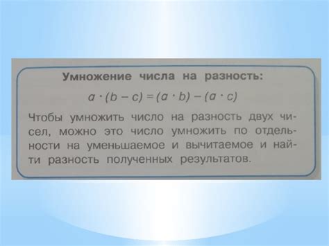 Проверочная работа по математике Умножение и деление чисел