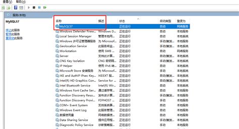 Mysql配置文件路径 腾讯云开发者社区 腾讯云
