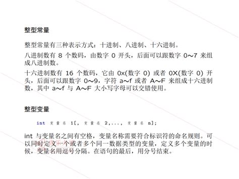 C语言中指数形式怎么表示【c语言】数据类型及其表示范围,类型转换和表达式 Csdn博客 C语言中指数形式怎么表示【c语言】数据类型及其表示范围,类型转换和表达式 Csdn博客