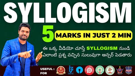 Syllogism Best Short Tricks For All Ssc Bank Railway Appsctspsc Group 1 2 3 4 And Other