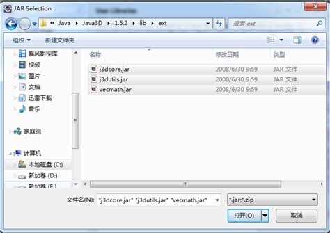 Java3d 集成开发环境部署与配置(含实例)java3d库下载 Csdn博客 Java3d 集成开发环境部署与配置(含实例)java3d库下载 Csdn博客