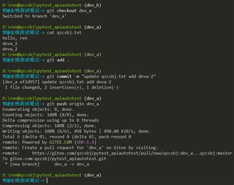 git必知必会基础（10）：本地冲突 conflicts 解决 rebase csdn博客